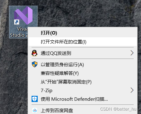 三维图形编程OpenGL的glut文件配置（vs2022）_glut.h-CSDN博客