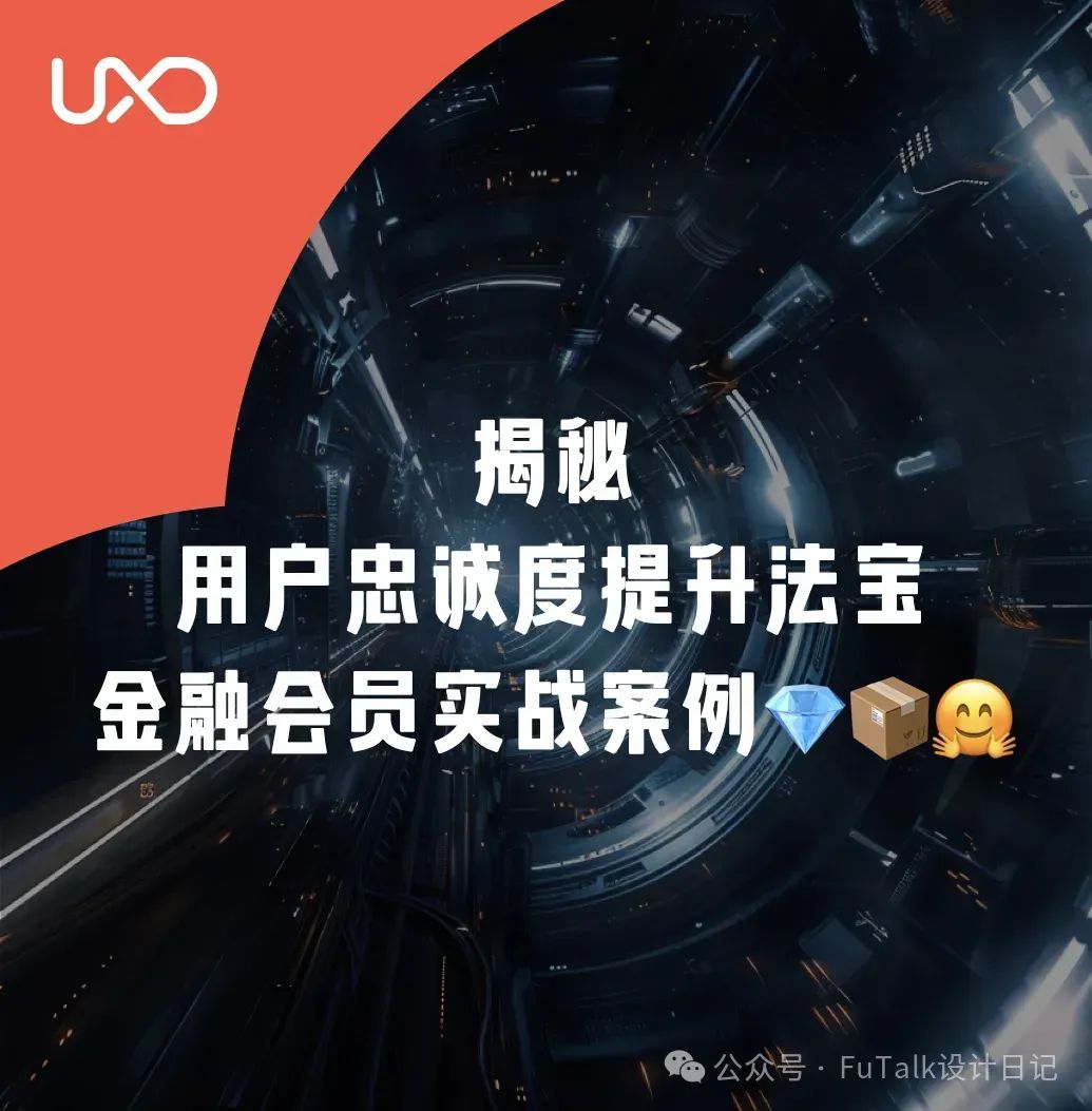 FuTalk设计周刊-Vol.060_gitlab the remote playbook-CSDN博客