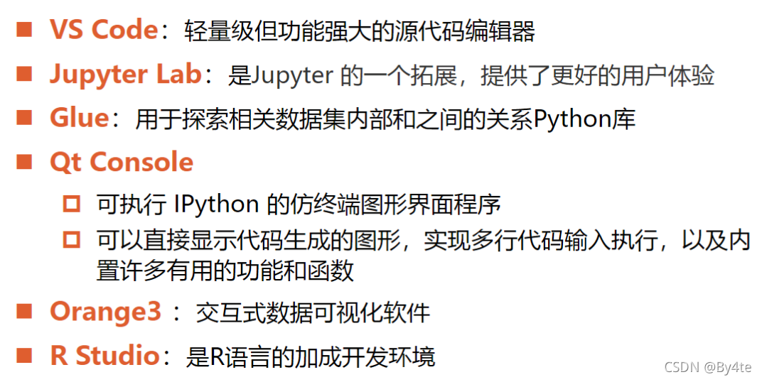 神经网络与深度学习 Class 1：TensorFlow 2.0_class 深度学习-CSDN博客