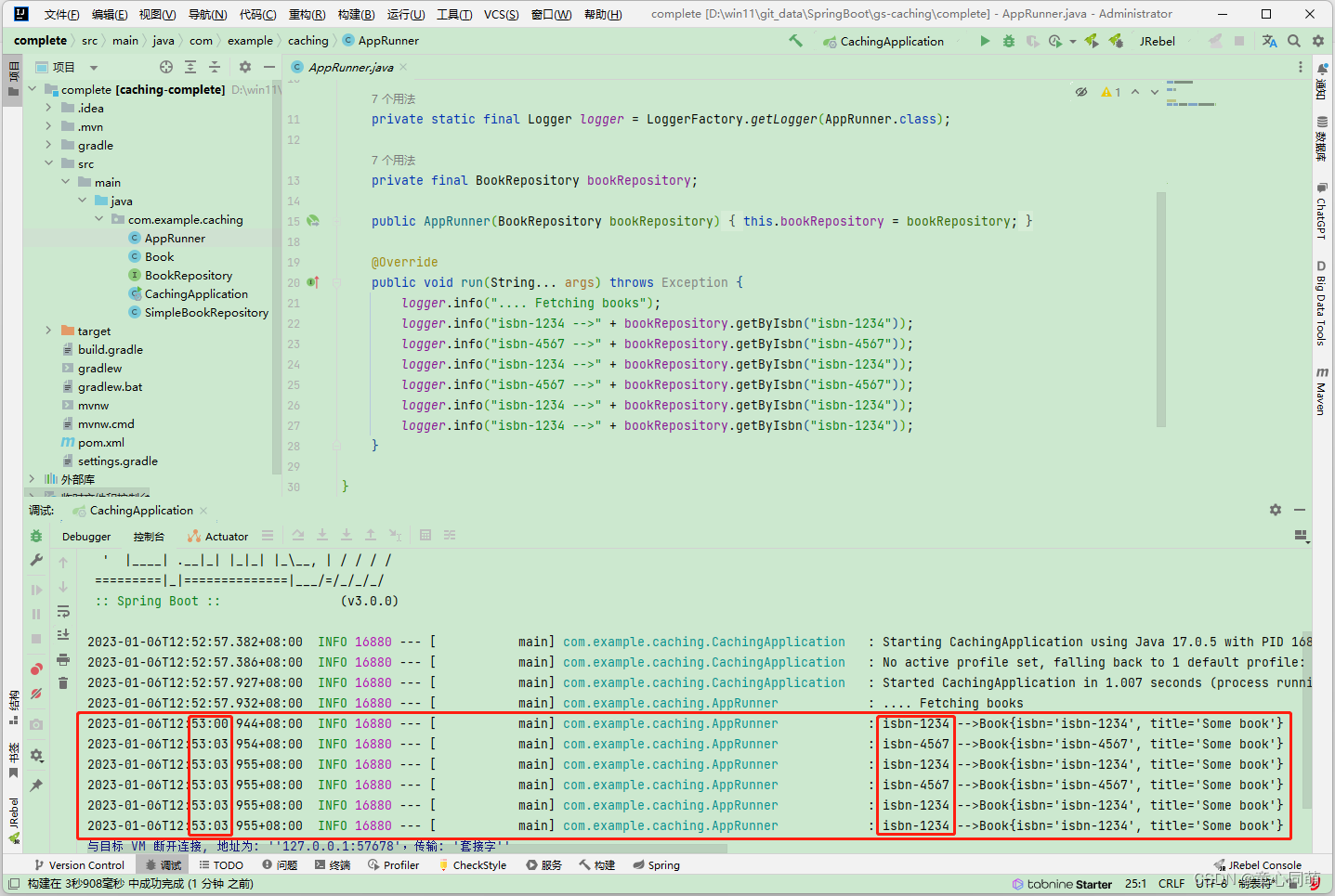 Springboot缓存数据官方案例springboot 自带缓存 实例 Csdn博客