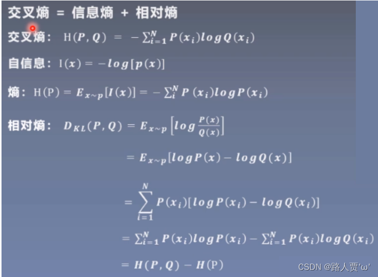 Pytorch学习笔记（6）：模型的权值初始化与损失函数pytorch 模型初始化 Csdn博客