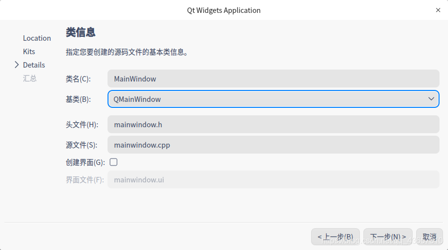 DTK——显示helloWorld_qt dtk-CSDN博客