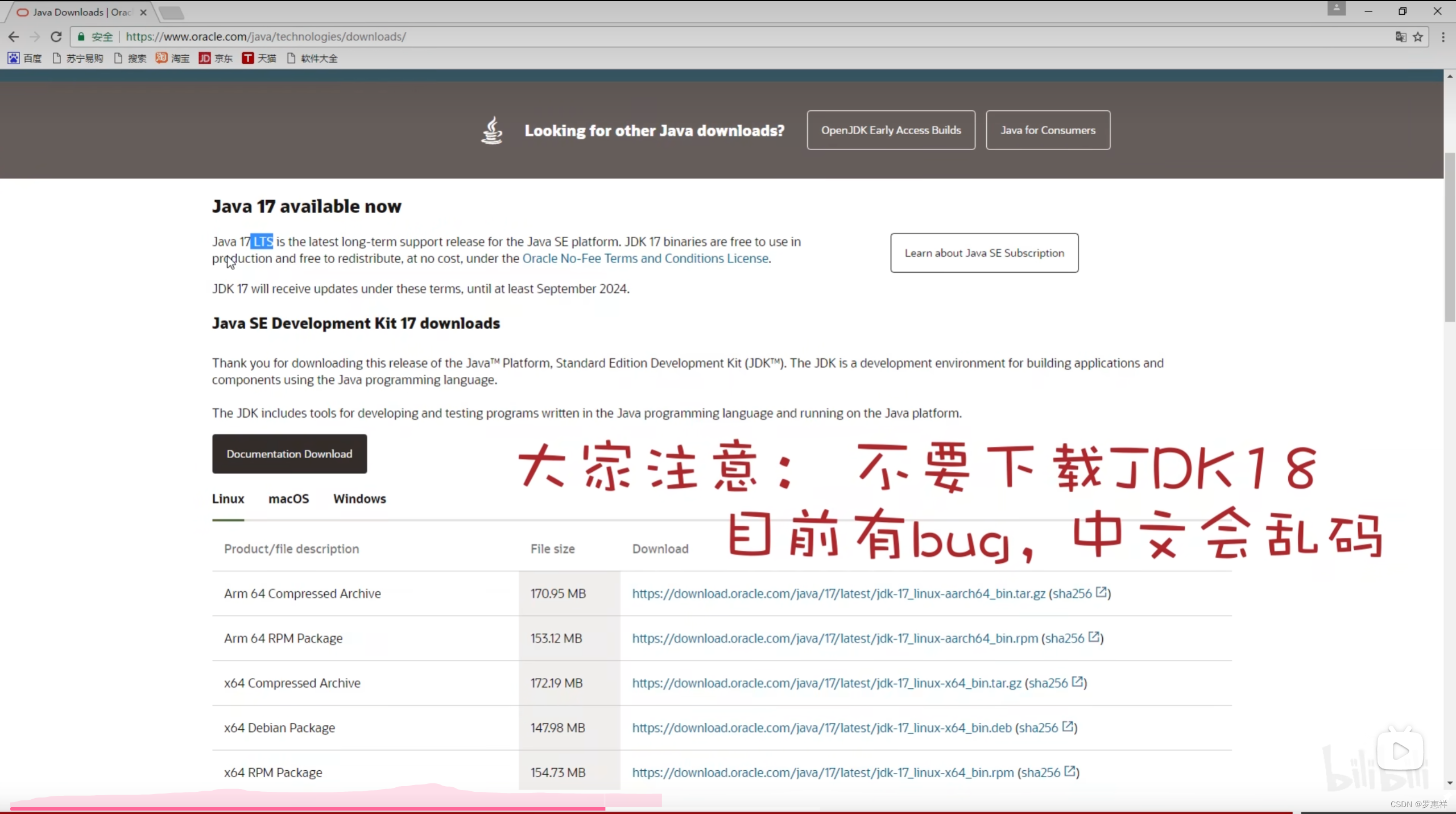 Java入门-07-Java学习-JDK下载和安装-CSDN博客