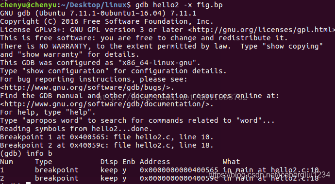 linux gdb 调试 基础知识_gdb 会影响性能吗-CSDN博客