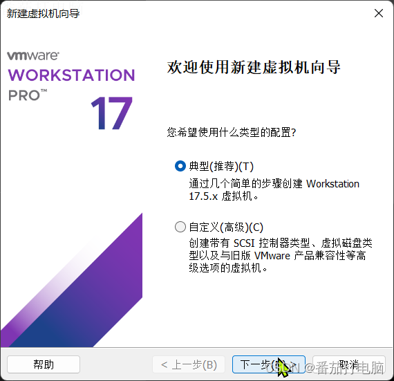 VMware workstation安装SUSE Linux Enterprise Server 12 SP5虚拟机并配置网络_vmware安装suseenterprise版本-CSDN博客
