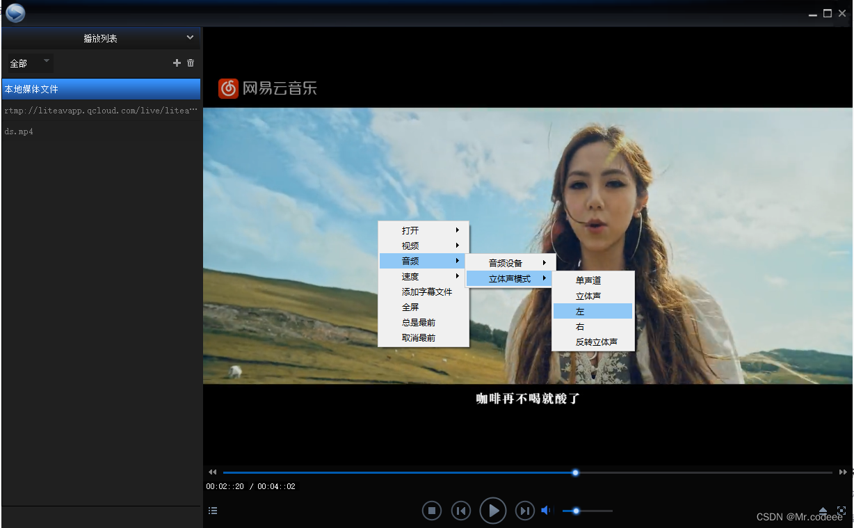 libVLC 制作一款精美的播放器_qt 设计一个vlc播放器ui界面-CSDN博客