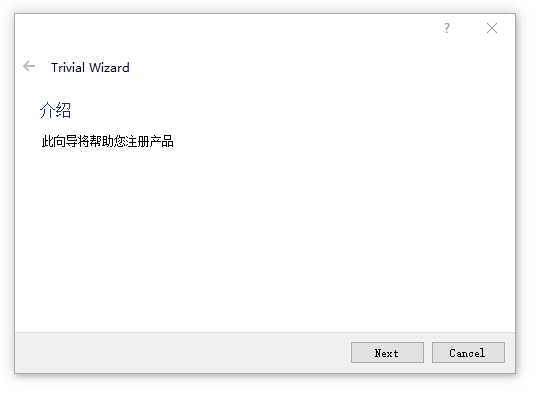 QWizardPage、QWizard-CSDN博客