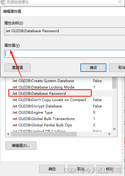 LabVIEW连接Access（二）ADO使用UDL连接到数据库_labview ado-CSDN博客