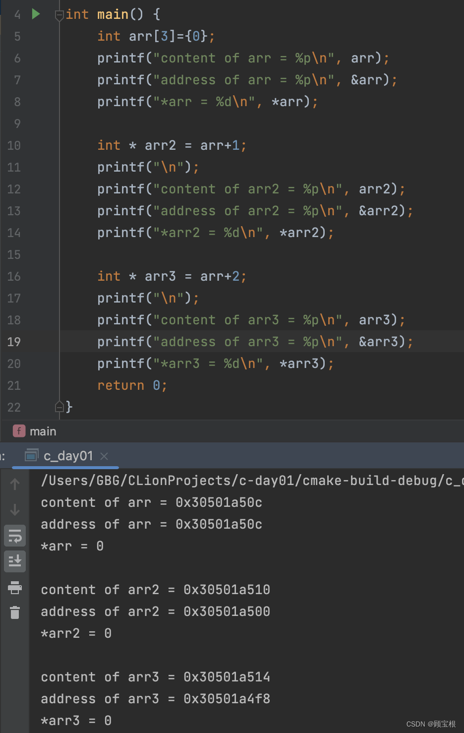 【C语言】int * arr 定义数组的最直观内存图 以及与int arr[]的比较，猜测int arr[]的定义方式根本没有头指针，但不知道原因很疑惑_int *arr-CSDN博客