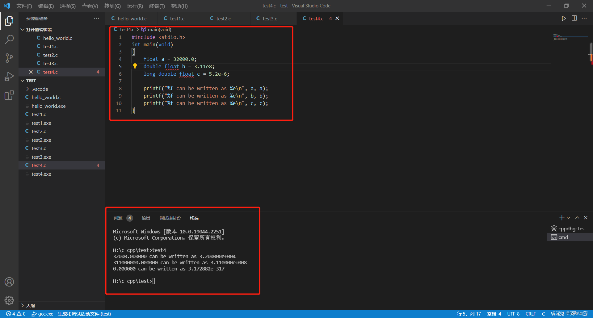再学C语言8：数据类型（6）——float和其他类型_c float complex-CSDN博客