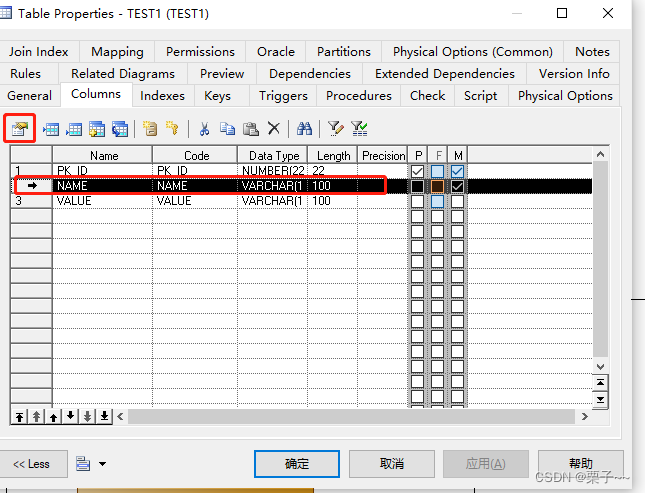 PowerDesigner 15 安装、汉化、逆向生成ER图、物理模型转逻辑模型、生成sql及简单使用_powerdesigner15汉化教程-CSDN博客