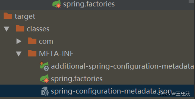 Springboot--关于自定义stater的yml无法提示_在工程中导入自定义starter,写yml的时候没提示-CSDN博客