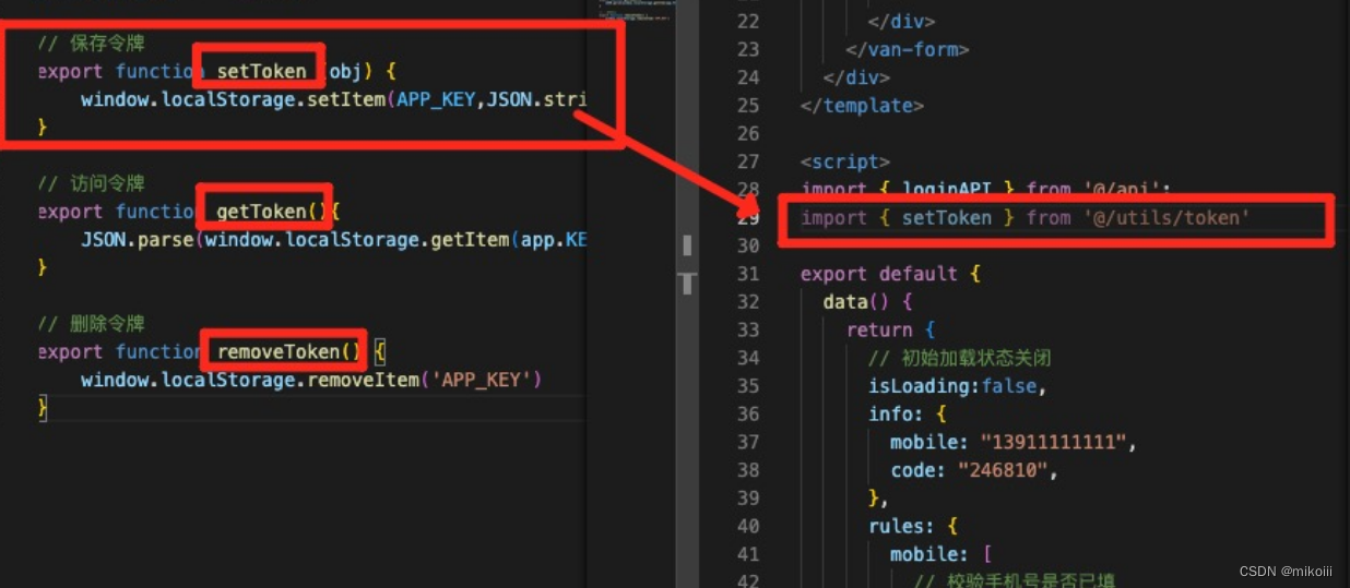 Vuex与本地存储实战：token管理-CSDN博客