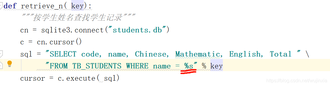 sqlite3错误：sqlite3.OperationalError: no such column: 人名_sqlite3 ...
