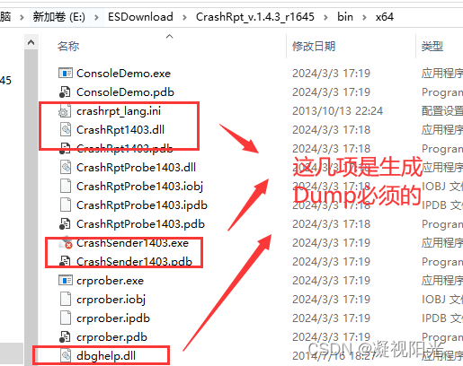 Windows下用crashRpt让C++程序崩溃自动生成dump-CSDN博客