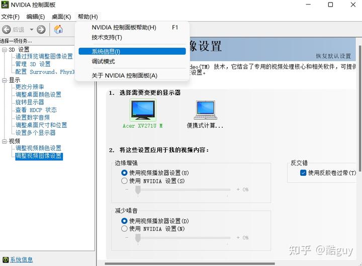 GPU加速指南：如何在Windows上更新CUDA并安装PyTorch_windows更新cuda-CSDN博客