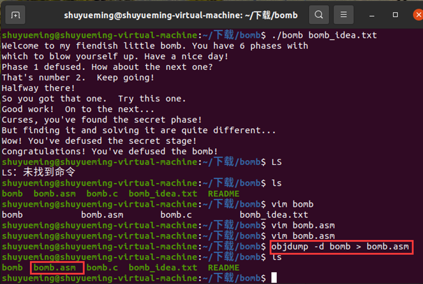 【CSAPP】BombLab_csapp bomblab-CSDN博客
