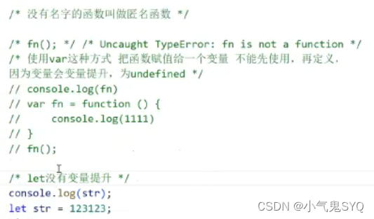 Js（07） Function函数js 070f Function E N A Csdn博客 2277