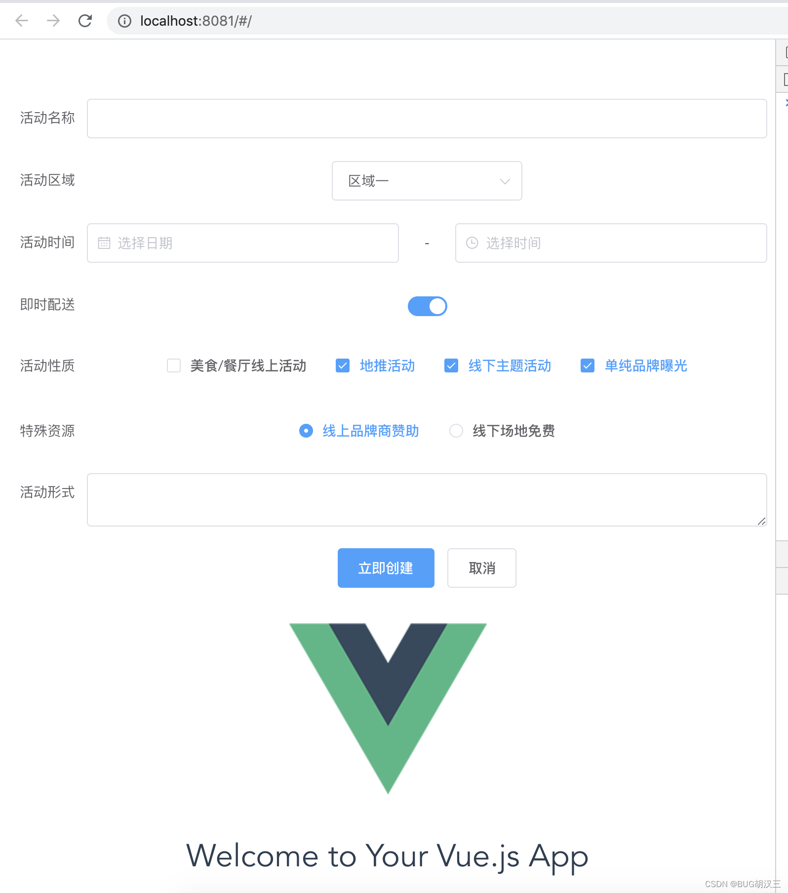Vue Element Ui 搭建npm I Element Ui S报错 Csdn博客 7903