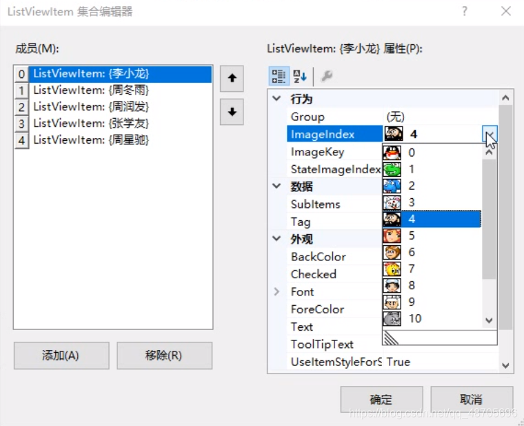 ListView 与 ImageList_listview和imagelis-CSDN博客