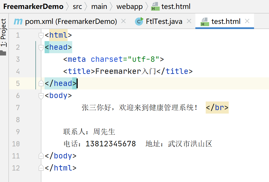 页面静态化:freemarker入门案例和常用指令教程ftl Assign Int 类型 Csdn博客
