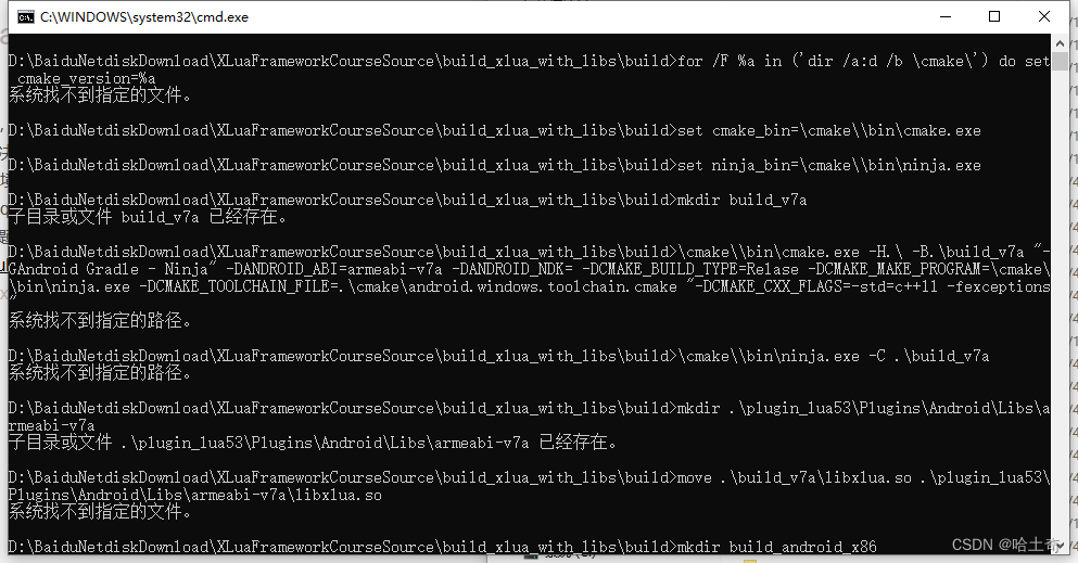 Xlua三方库Android编译出错解决办法_xlua集成第三方库rapidjson 安卓平台-CSDN博客