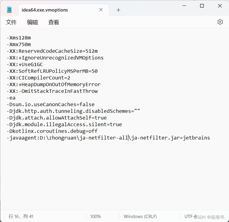 Java开发环境设置：JDK1.8与IntelliJIDEA配置教程-CSDN博客