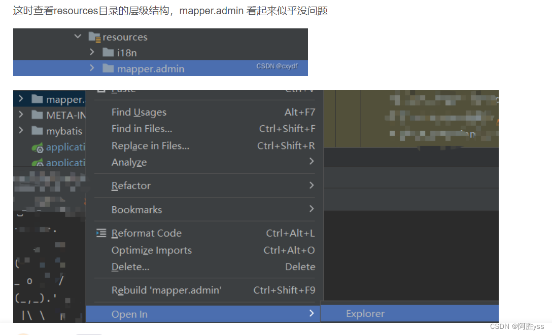 Invalid bound statement (not found)的原因以及解决方法_invalid bound statement(not found)-CSDN博客