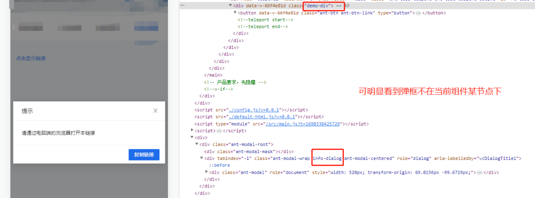 Vue3 中css渗透:deep()无效解析_vue3 scss deep-CSDN博客