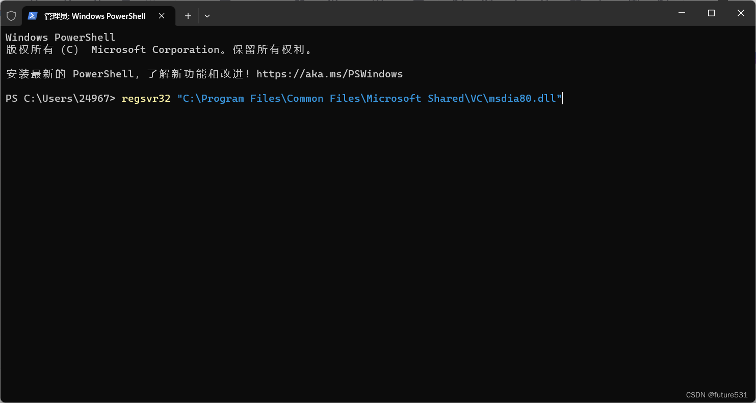 当非系统盘出现msdia80.dll的时候该怎么解决呢？-CSDN博客