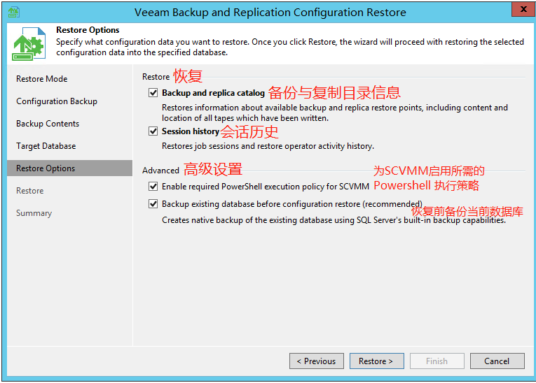 Veeam Backup 11 配置信息备份与恢复-CSDN博客