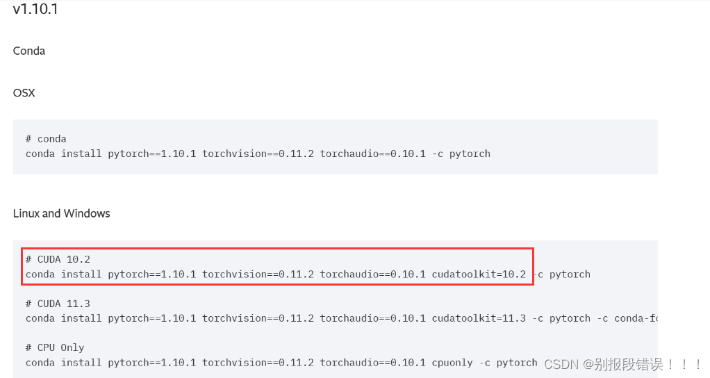从.json中提取yolov5标签训练模型识别交通标志_pl40、p26、pne 交通数据集标签-CSDN博客