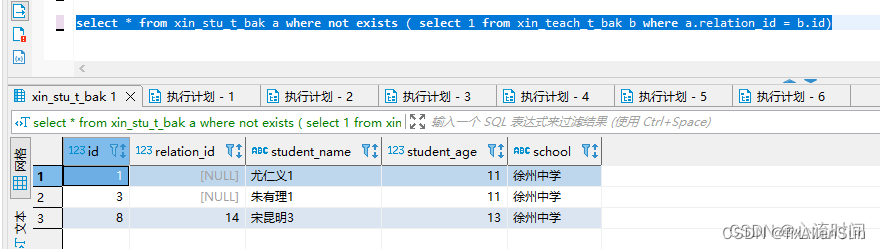 【mysql】in和exists的区别，not in、not exists、left join的相互转换_mysql not in-CSDN博客
