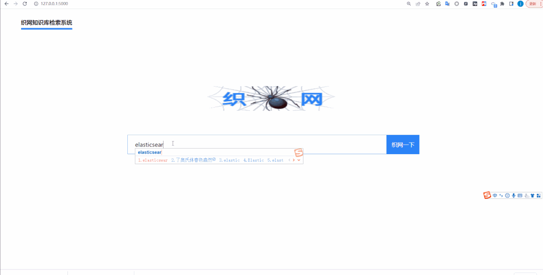 Elasticsearch FSCrawler 文档爬虫学习，请先看这一篇！-CSDN博客