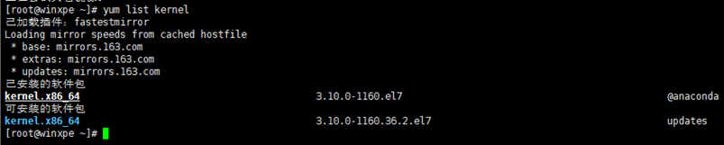 centos7内核升级/指定版本，详细步骤，及报错“pstore: unknown compression: deflate”解决（文末）-CSDN博客