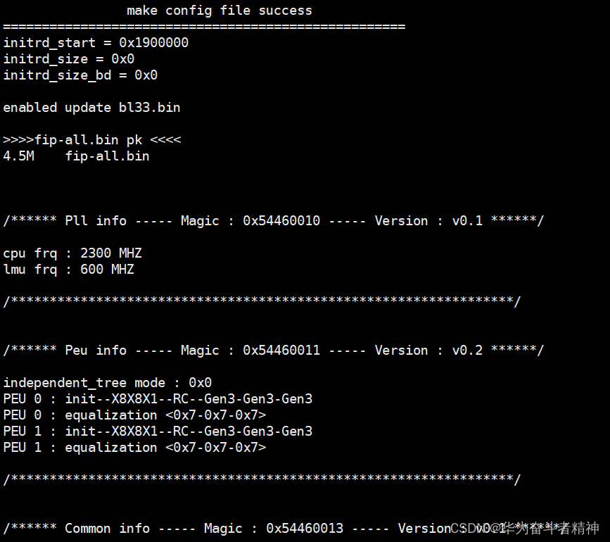 D2000 PBF 固件编译打包手册 (V1.0.5)技术文档_libvirt phytium d2000-CSDN博客