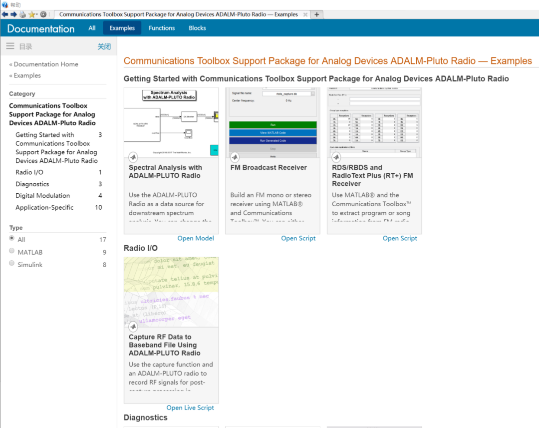 PlutoSDR学习指南【1】环境搭建+资料分享-CSDN博客