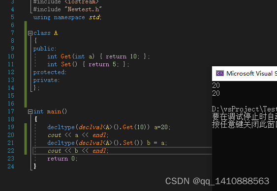 c++11 std::declval 详解_c++ decval-CSDN博客