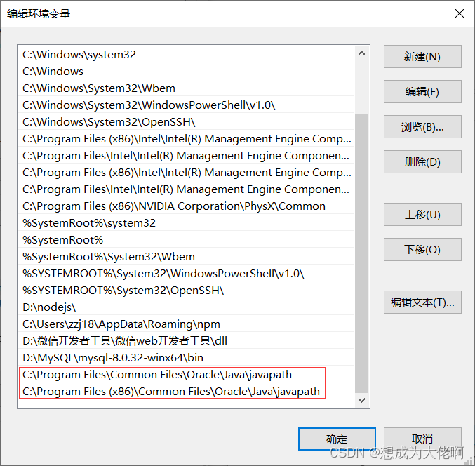 Java中jdk1.8和jdk17相互切换_jdk17切换到jdk1.8-CSDN博客