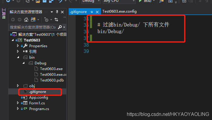 git提交push过滤规则.gitignore_git push gitignore-CSDN博客
