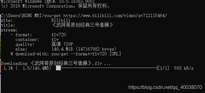 老妈叫下广场舞视频，想用python转换下视频格式flv转换为mp4_python you-get 下载的.flv视频怎么转换成可播放的-CSDN博客