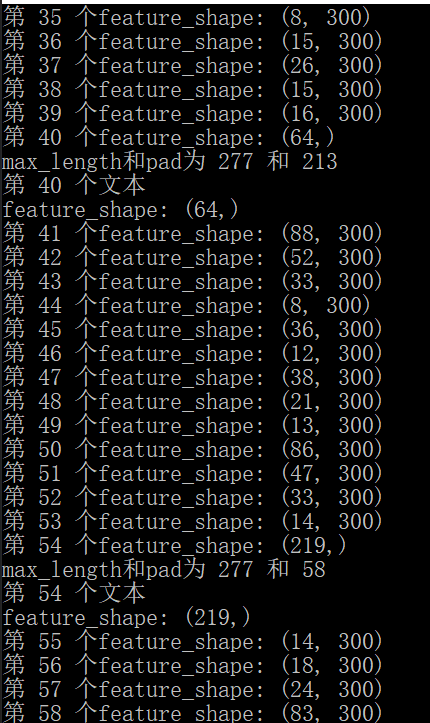 复现ACL2020TextING时报错ValueError: operands could not be broadcast together ...