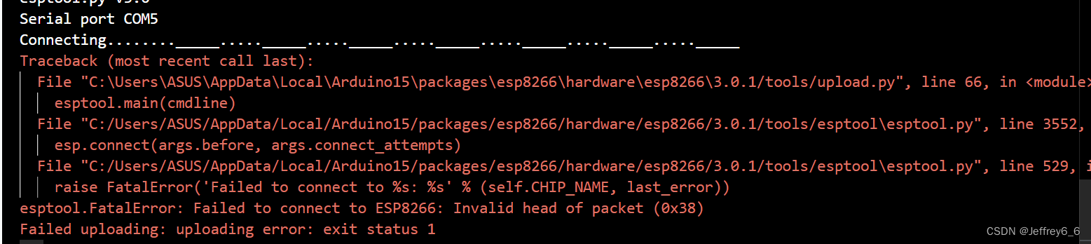 Compilation error: exit status 1-CSDN博客