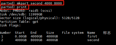 Centos7 GPT分区和LVM扩容-CSDN博客