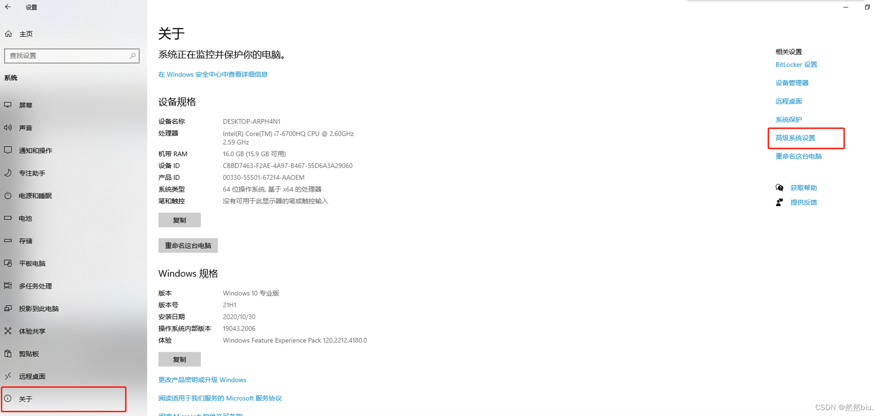 JavaSE-环境安装配置_oracle java se runtime environment-CSDN博客