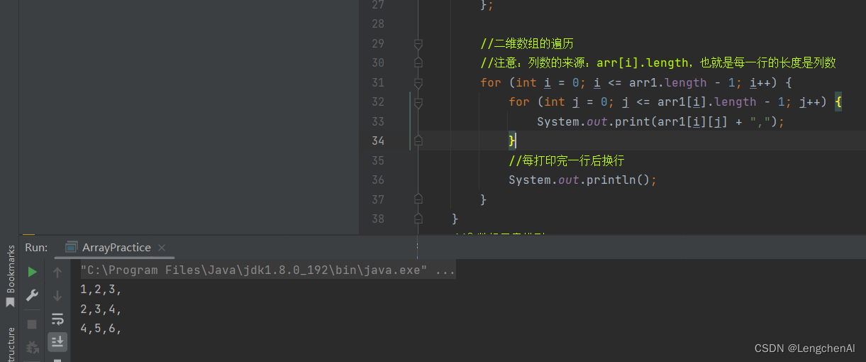 JAVA基础学习——Day9（类和对象上半部分）_java类和对象上级练习-CSDN博客