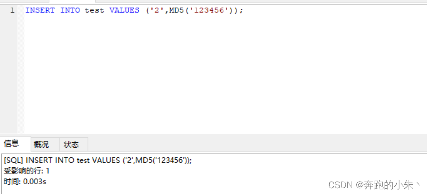 MD5加密详解-CSDN博客