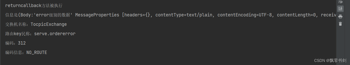 RabbitMQ学习笔记（高级篇）_publisher-confirm-type: correlated-CSDN博客