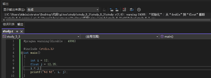 常见问题分析（2）_非法的case-CSDN博客