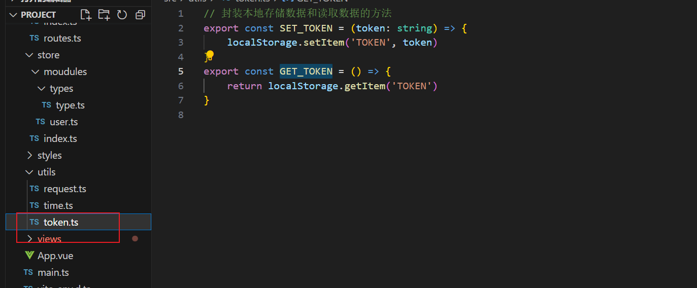 vue3后台管理系统之登录界面和业务的实现_vue3+vite+TypeScript后台管理框架-CSDN专栏